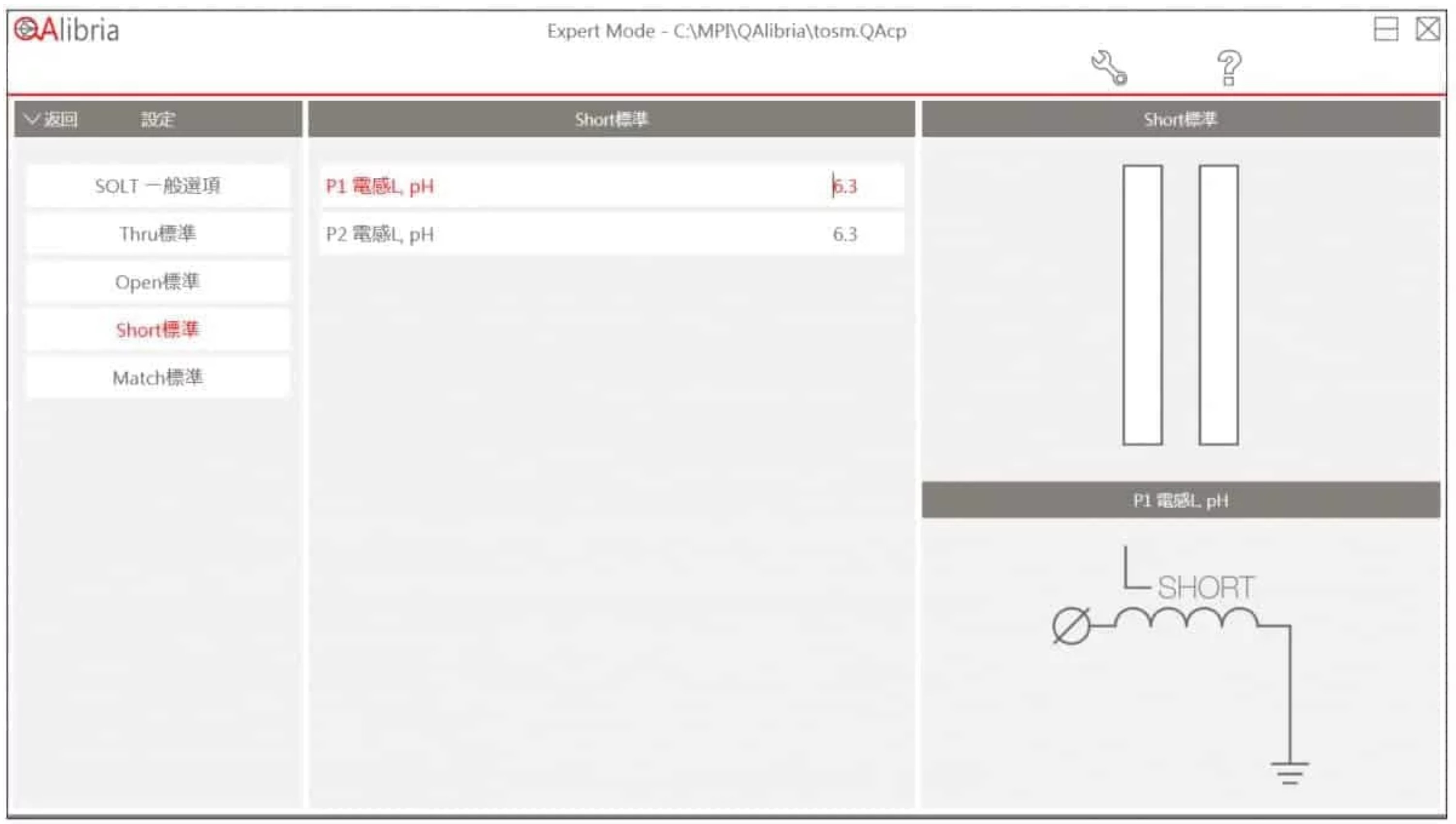 MPI QAlibria® – RF Calibration Software - atv-systems.com